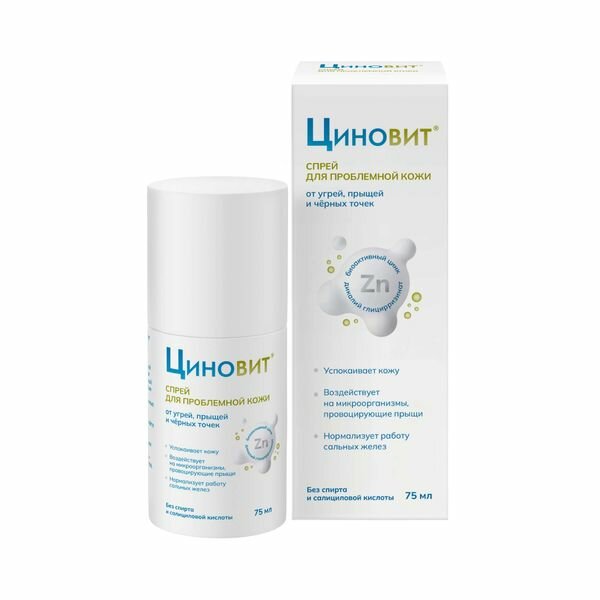 Циновит спрей для проблемной кожи 75 мл
