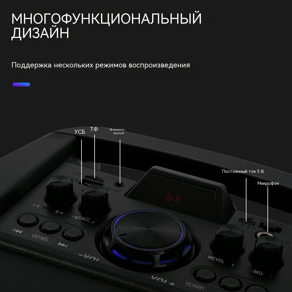 Караоке-система — фото 1