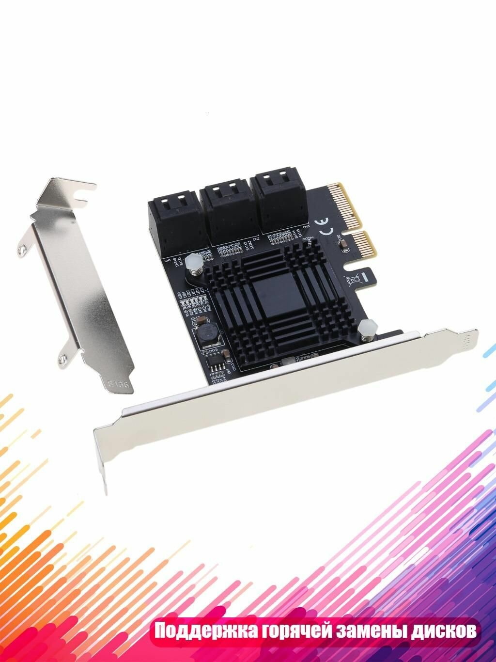 Кабель для компьютерной периферии, разноцветный