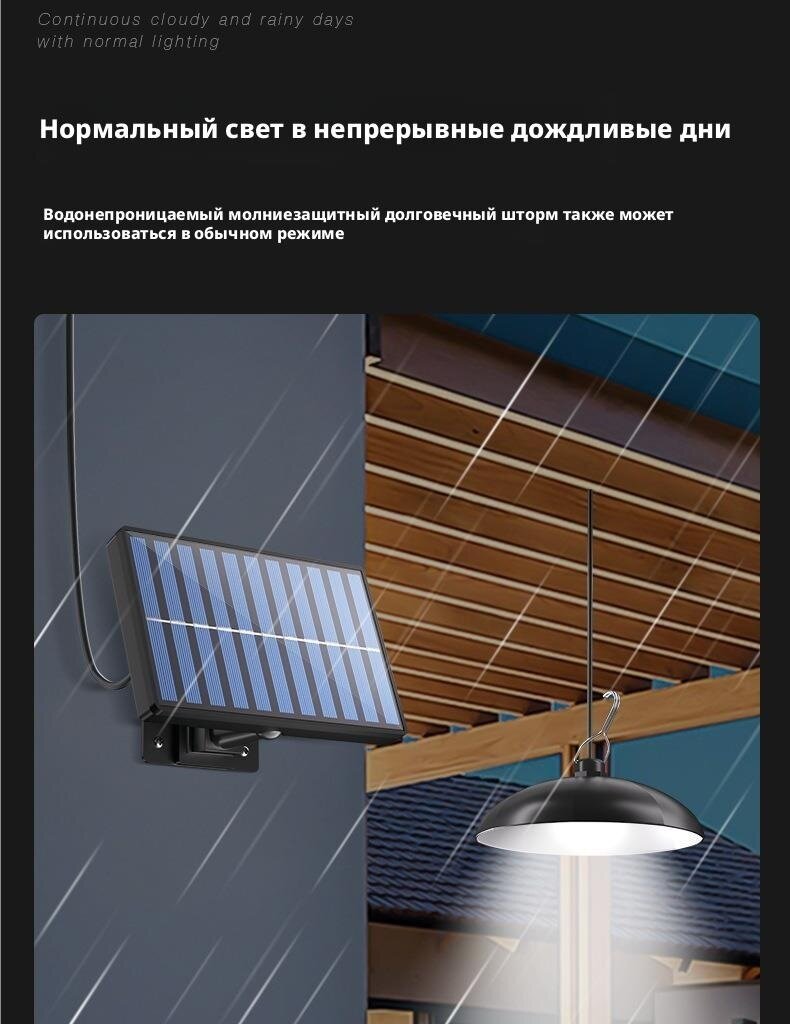 Люстра，солнечная батарея，Можно использовать для кемпинга, на открытом воздухе，дистанционным управлением，Одиночная лампа
