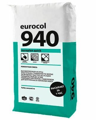 Форбо еврокол 940 Европлан Квик ремонтная смесь (20кг)