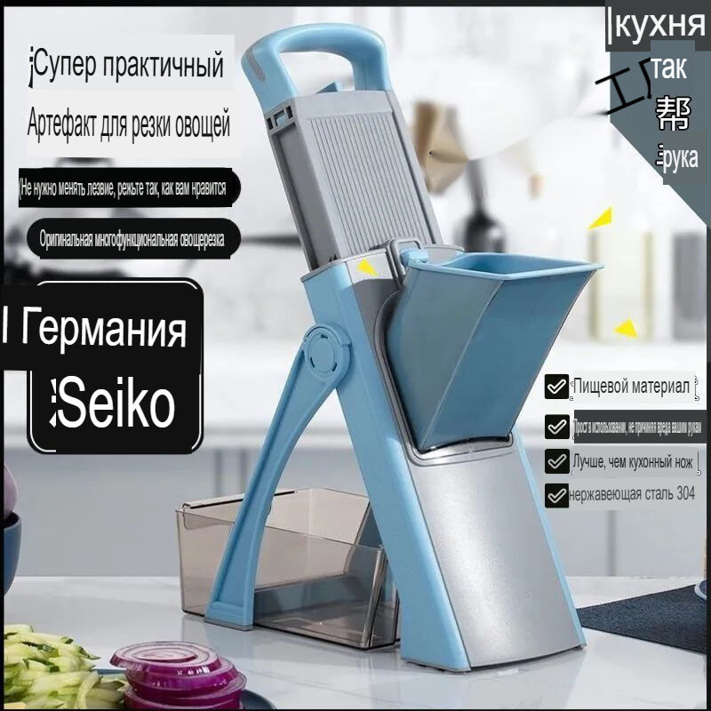 Многофункциональный измельчитель овощей (вторая версия S3): для нарезки ломтиков, соломки, кубиков без смены лезвий