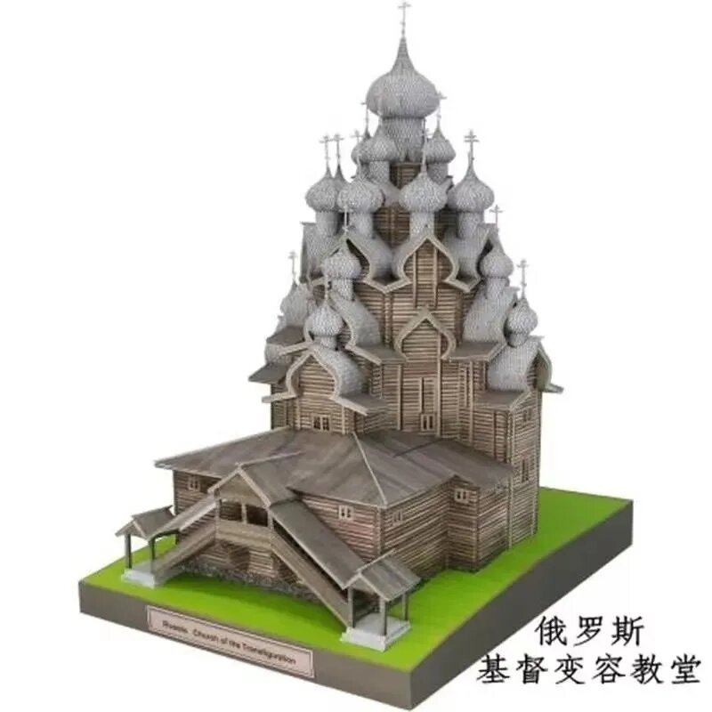 Сборная модель из картона 3D Церковь Преображения Господня (о. Кижи) Масштабная Архитектура