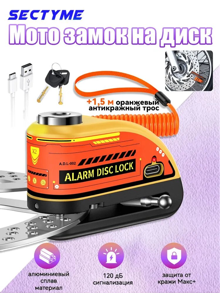 Иммобилайзер