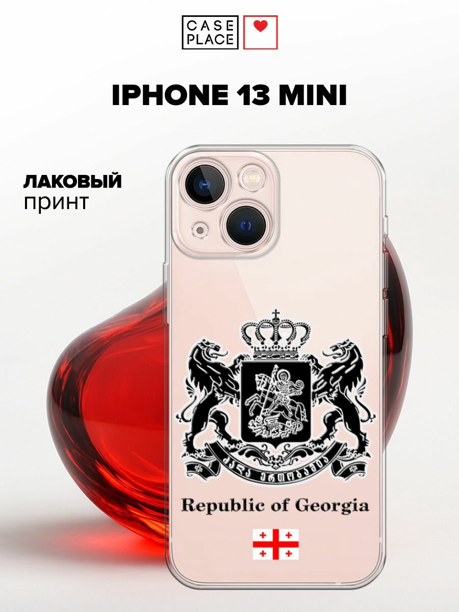 Силиконовый чехол на Apple iPhone 13 mini / Айфон 13 mini с принтом Rebublic of Georgia