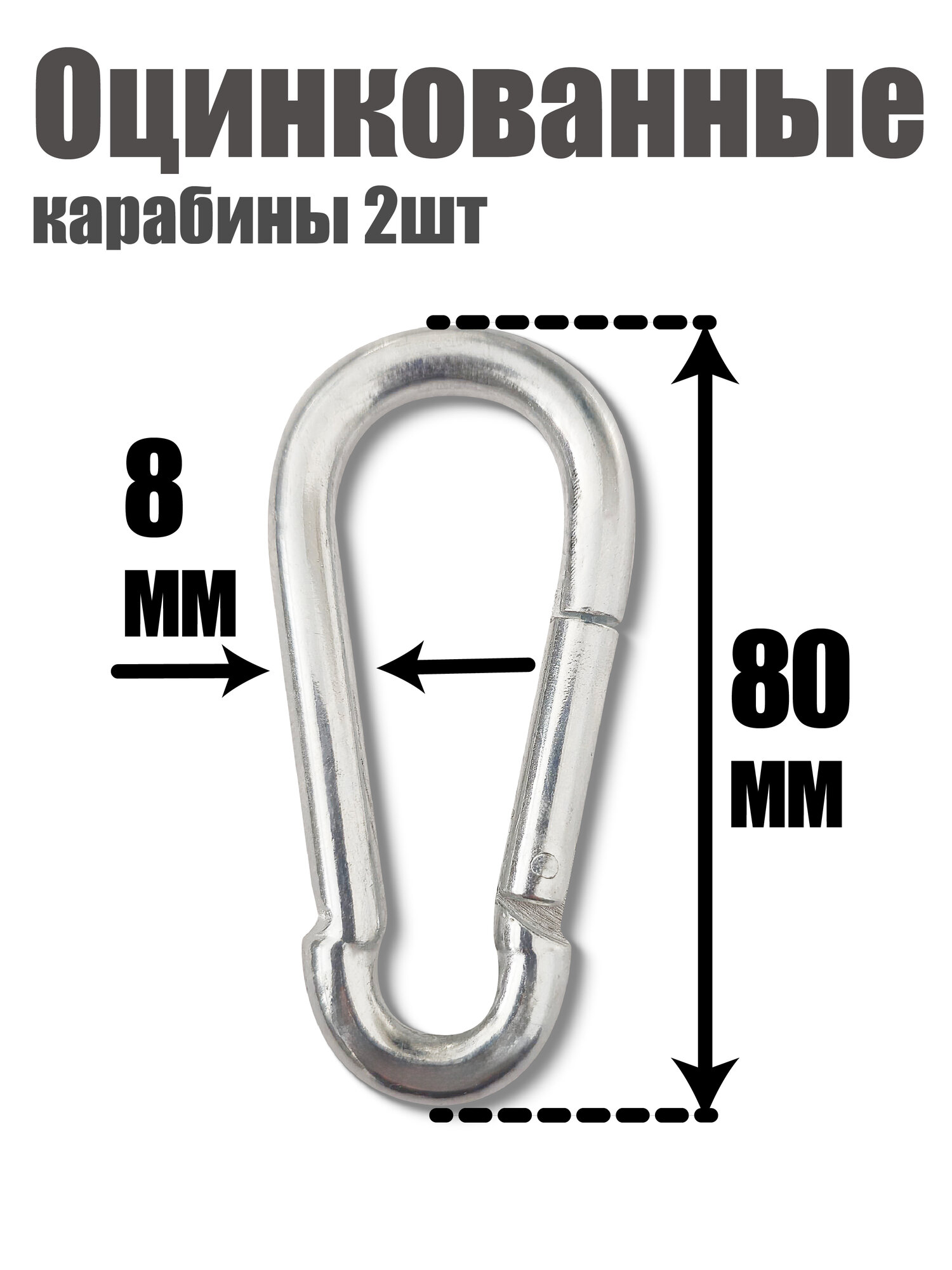 Аксессуары для гамака — фото 1