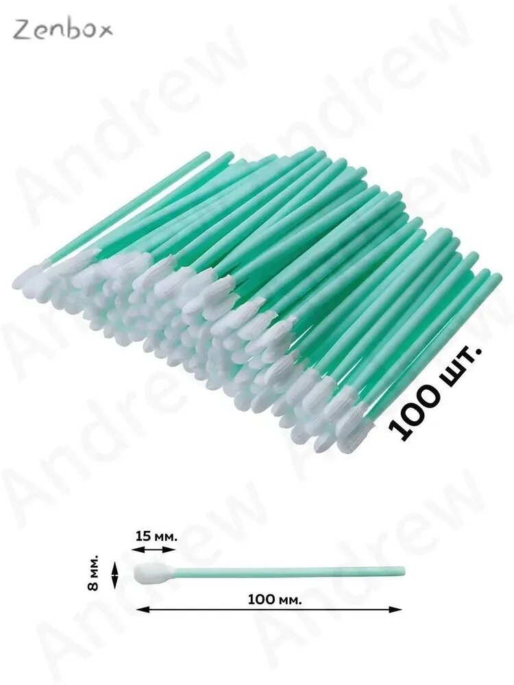 Безворсовые палочки для очистки оптики (100мм. 100шт.)
