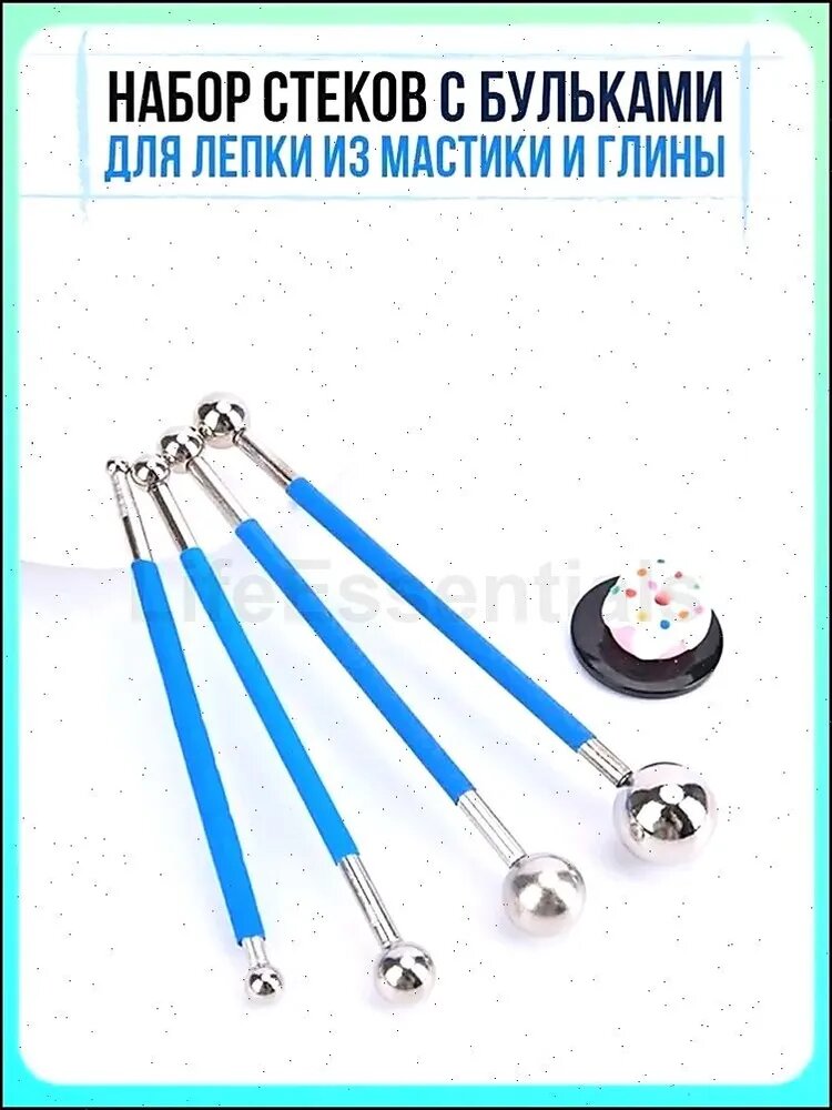 Набор стеков с бульками для лепки из мастики и глины / Гантельные стеки дотсы с большими формовочными шариками для моделирования украшений и лепки цветов для тортов / Инструмент для украшения десертов