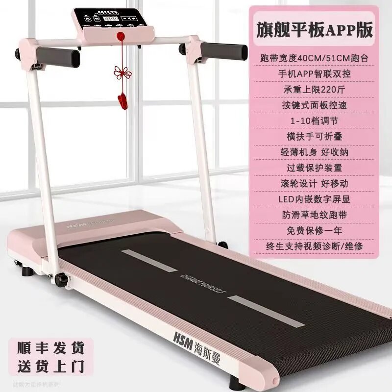 Беговая дорожка Orlauf-беговые-дорожки-для-домаA