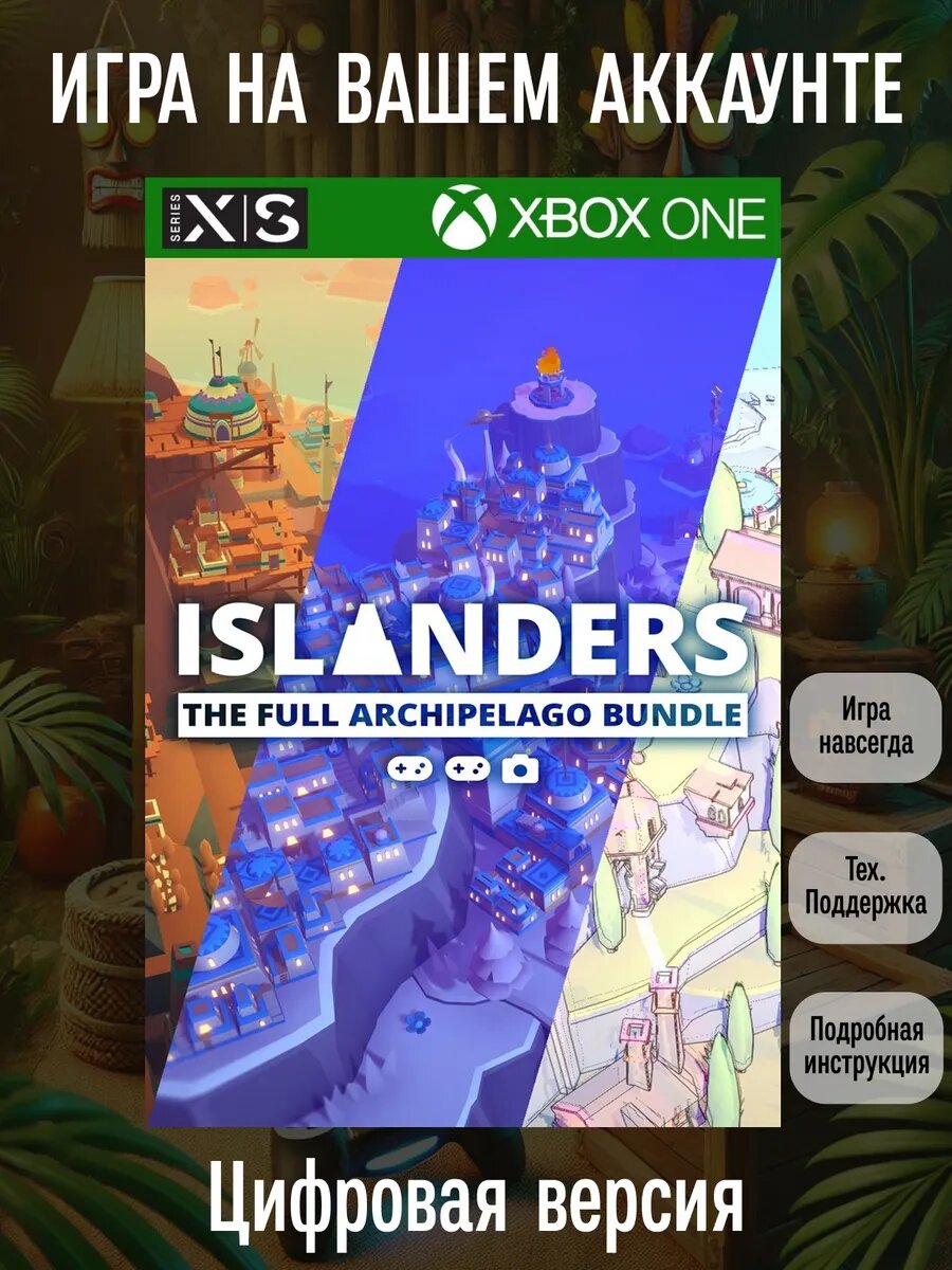 ISLANDERS: New Shores - The Full Archipelago One, Series X | Xbox One/Series X|S