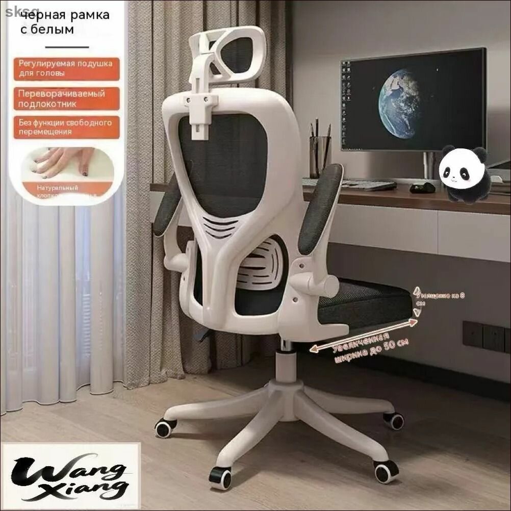 Офисное кресло, HHJJBB J9U