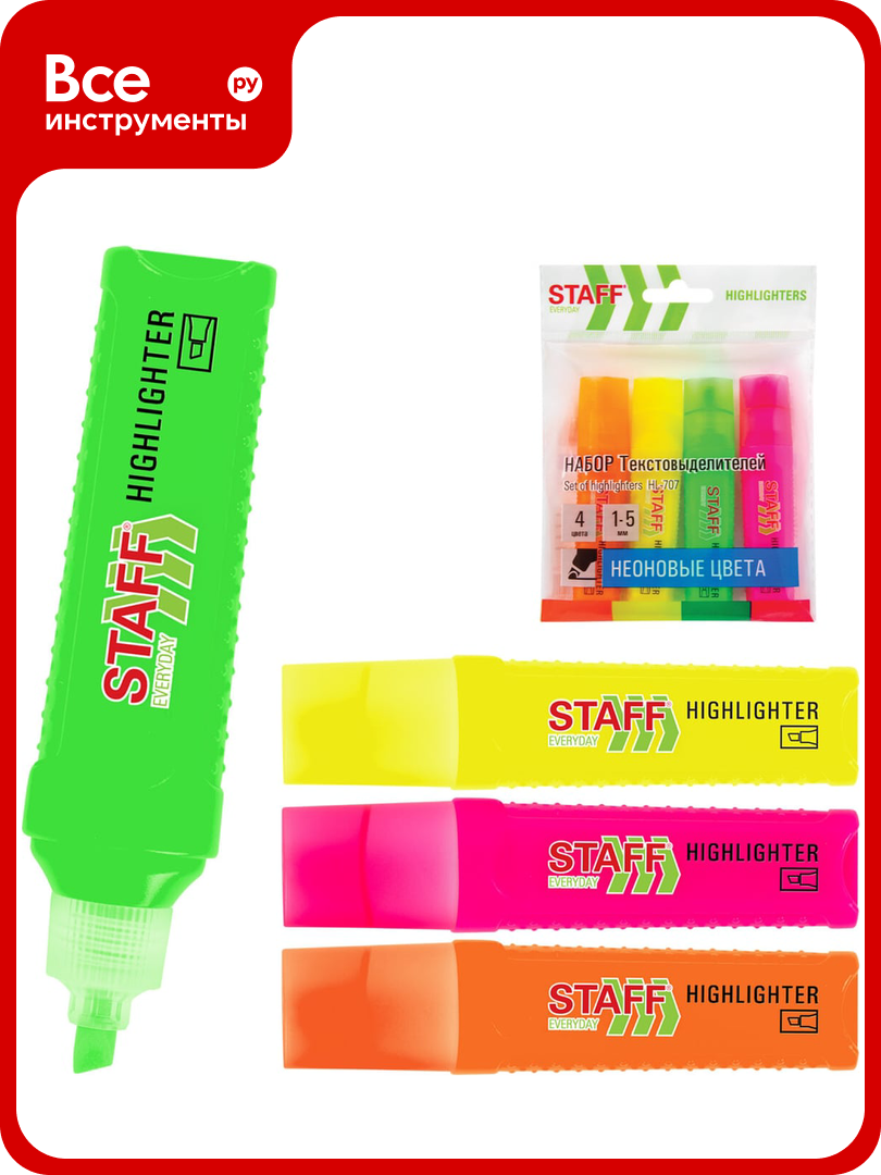 Набор текстовыделителей 4 неоновых цвета, EVERYDAY HL-707, линия 1-5 мм, Staff 152548