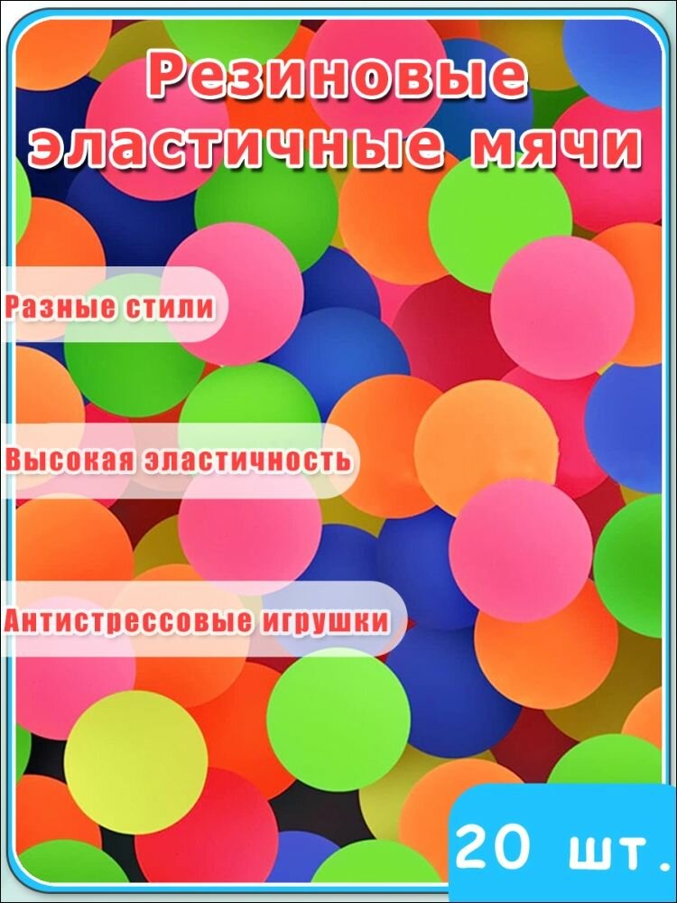 Нейроскакалка