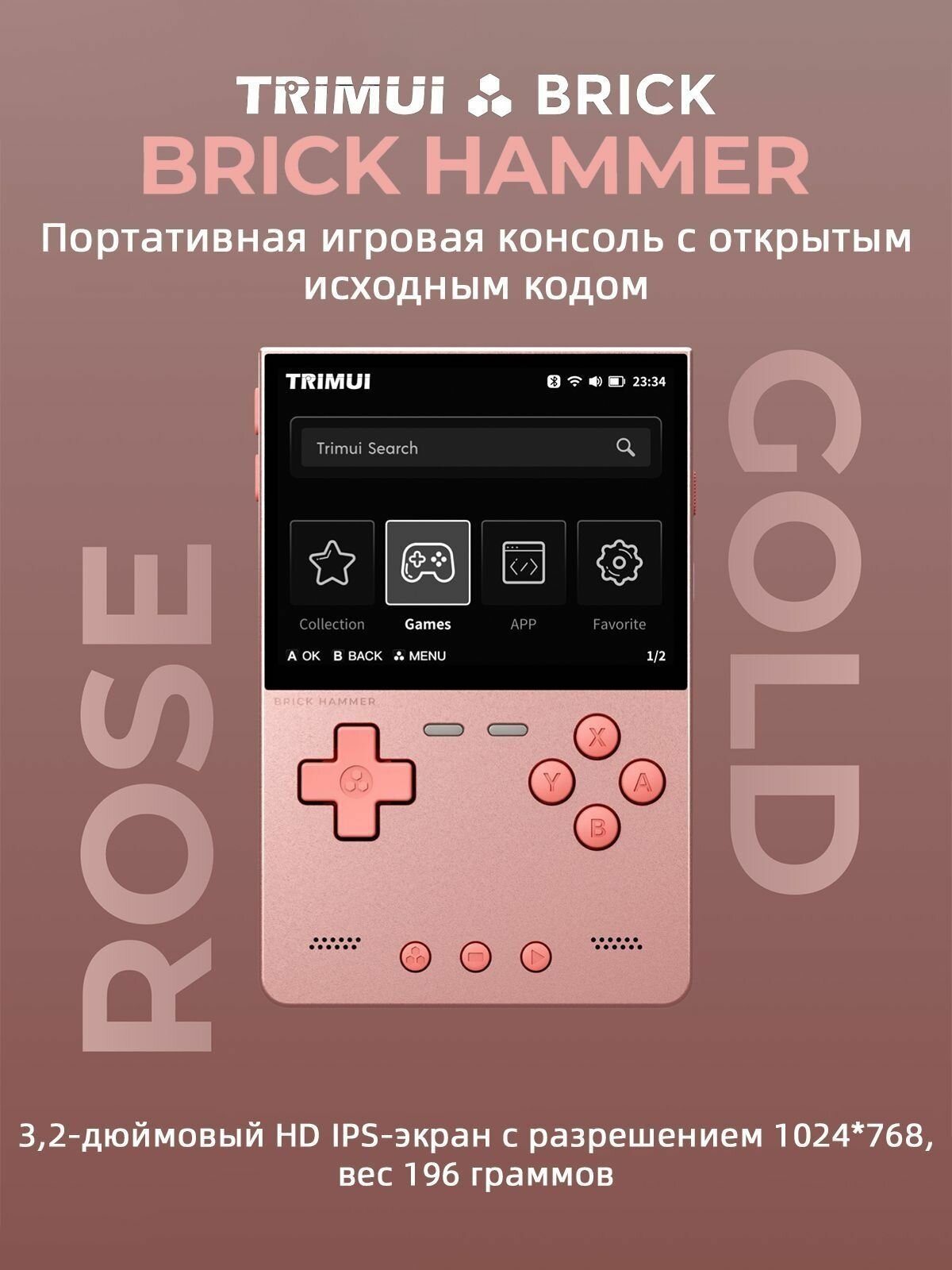 Портативная игровая консоль TRIMUI BRICK HAMMER, корпус из алюминиевого сплава, TG3040