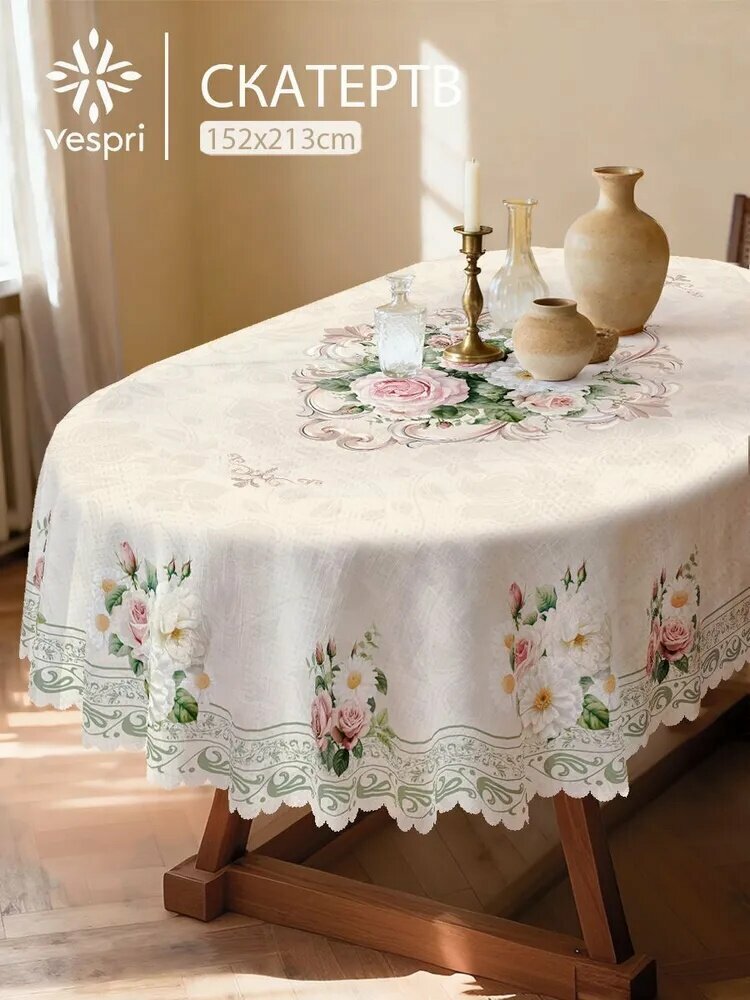 Vespri Скатерть Полиэфирный шелк 152x213см