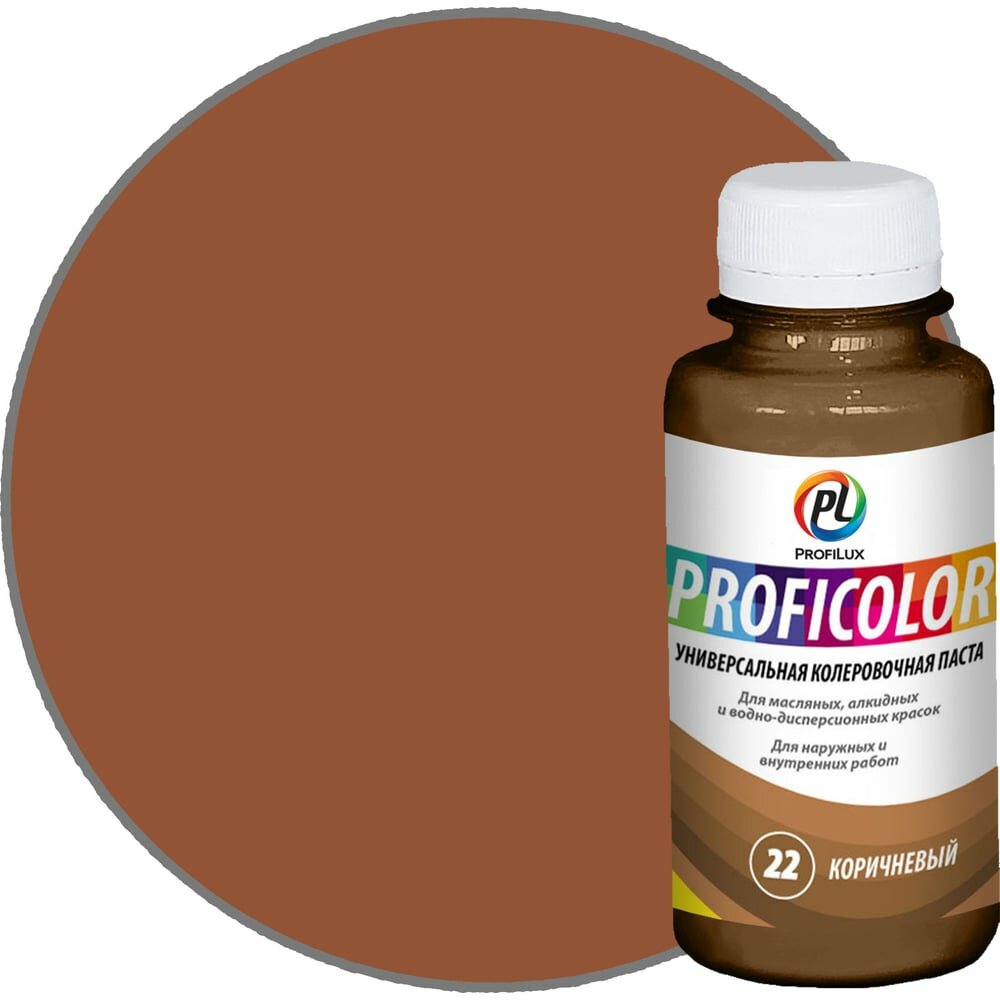 Универсальный краситель Profilux PROFICOLOR №22, 100 мл Н0000006412