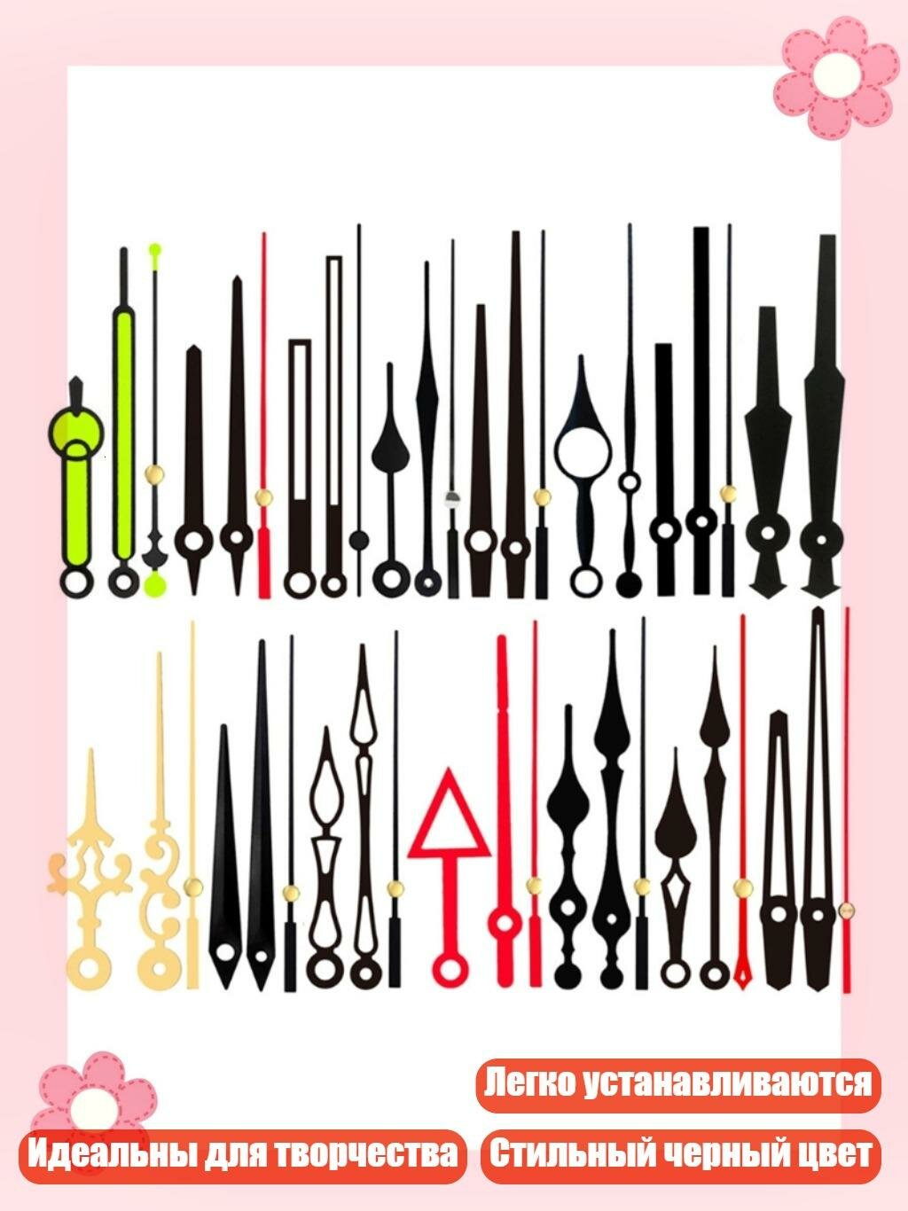 Настенные часы с набором стрелок, 007 красный