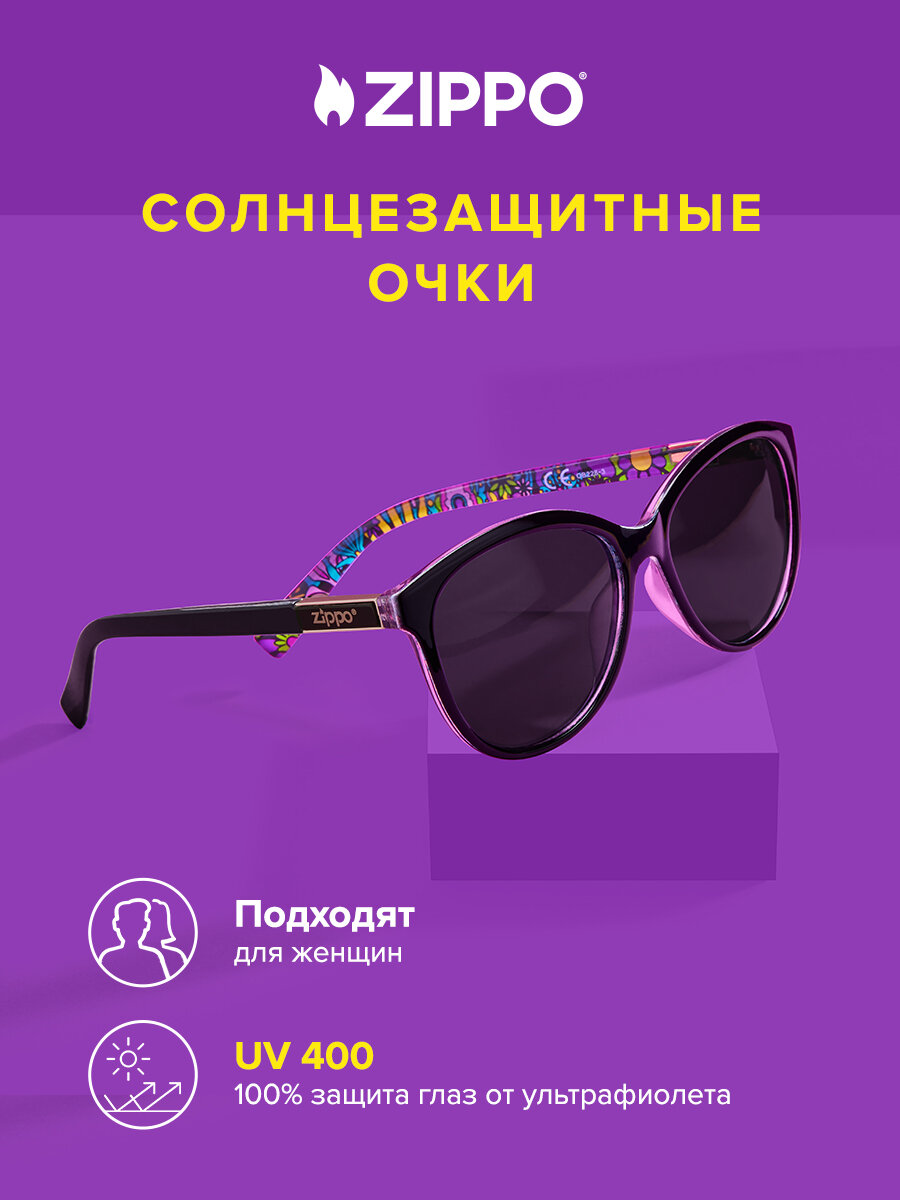 Солнцезащитные очки