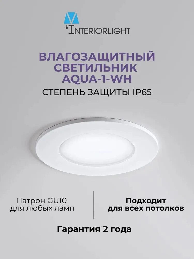 Потолочный светильник, 15 Вт