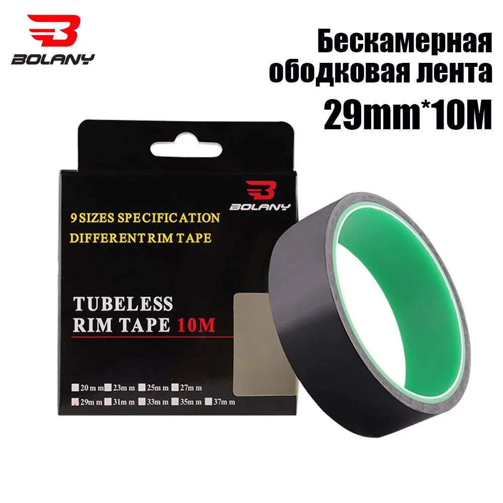 BOLANY Антипрокол для велошин