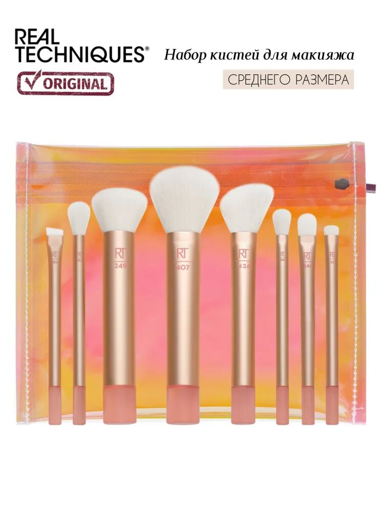 Real Techniques Кисть косметическая Для контуринга