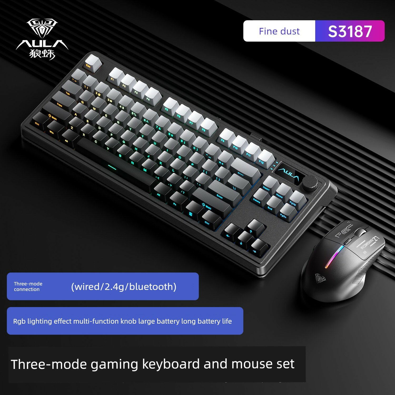 Беспроводная трехрежимная клавиатурно-мышечная комплектация S3187 с RGB, 87 клавиш, для игр и офиса