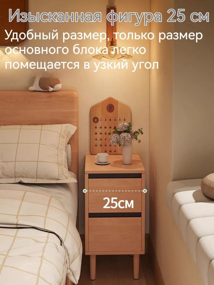 Тумба, 30х25х49 см — фото 1