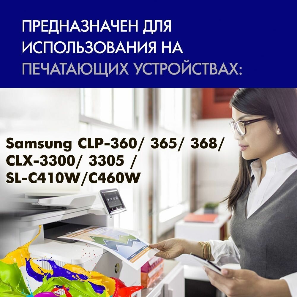Драм-юнит CLT-R406 Фотобарабан CMYK для принтера Samsung CLP-360/365