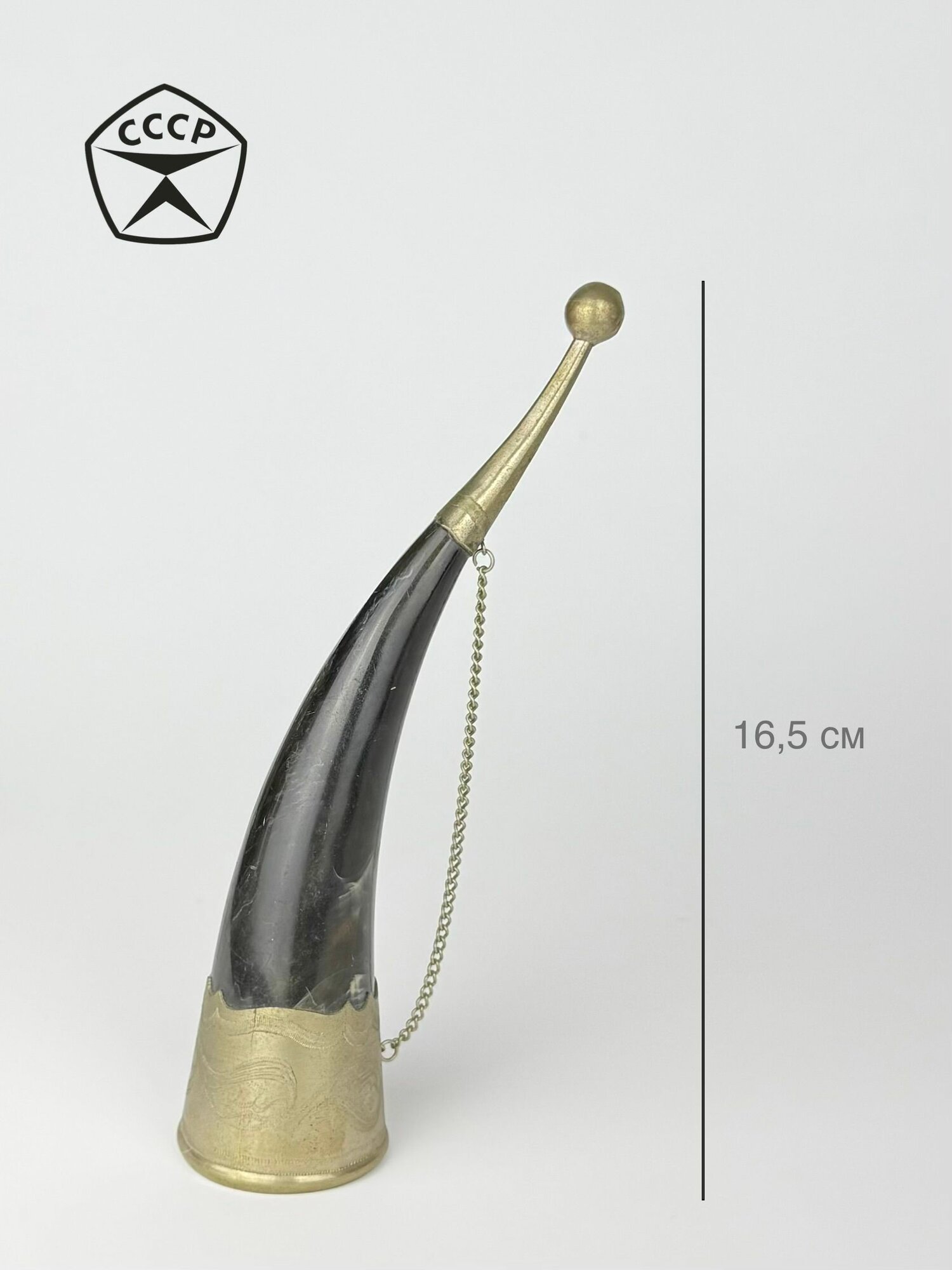 Рог изобилия для вина винтаж СССР 50 мл