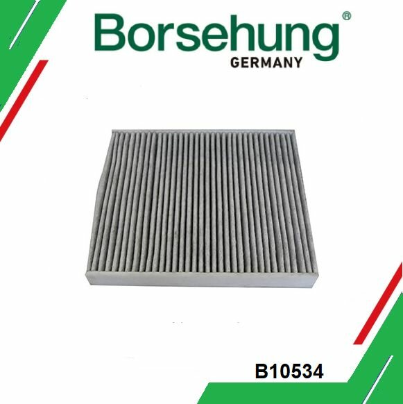 Фильтр салона угольный BORSEHUNG B10534 для Skoda Kamiq 2019> (2Q0819669)