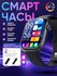 Смарт-часы Watch Series 11 Pro 45mm черный, AMOLED экран, IP67, для Android/iOS,...