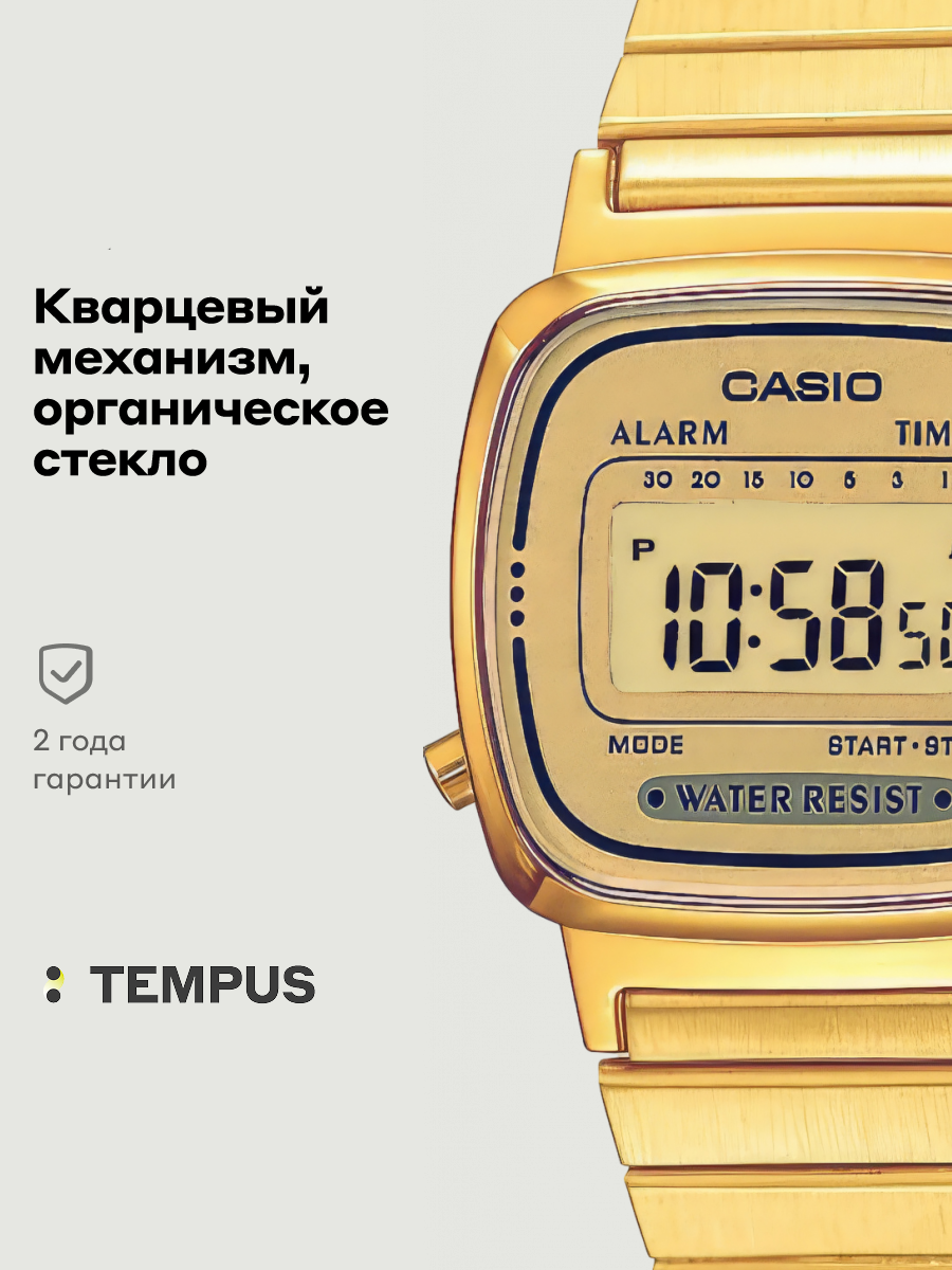 Наручные часы Vintage