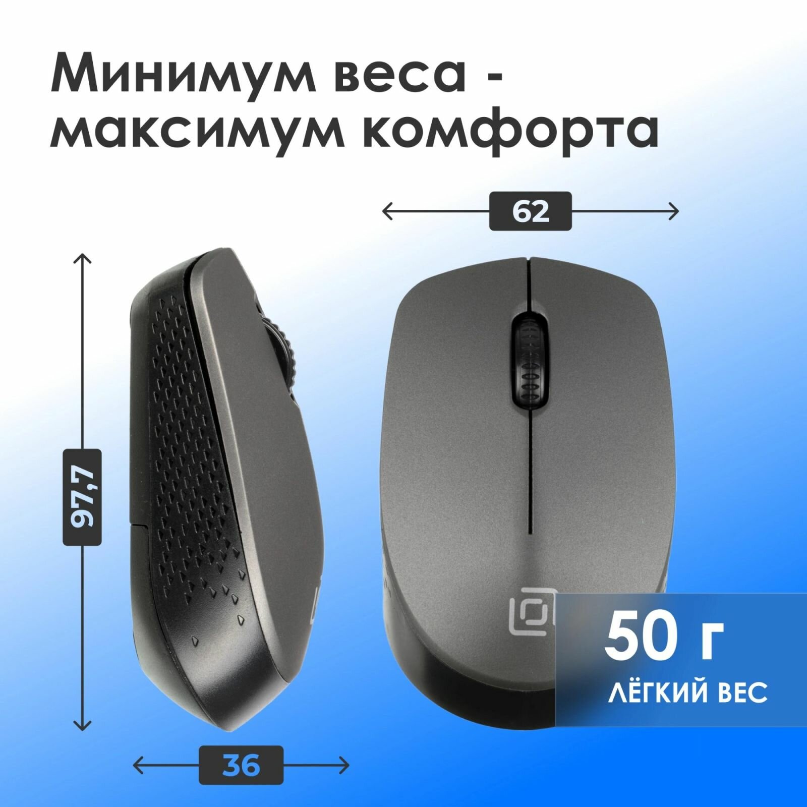 Мышь компьютерная Oklick 486mw черный, серый, оптическая 1600 dpi, беспроводная USB для ноутбука, 3 кнопки (1196552)