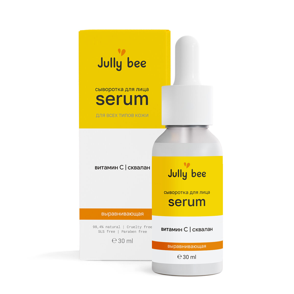 Сыворотка для лица Jully bee, с витамином C, выравнивающая, 30мл