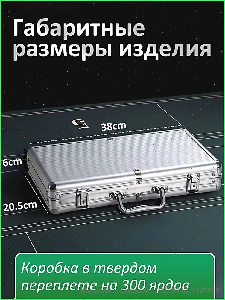 Металлический кейс, серебристый, 38 x 21 x 6.5 см, для хранения инструментов и изделий