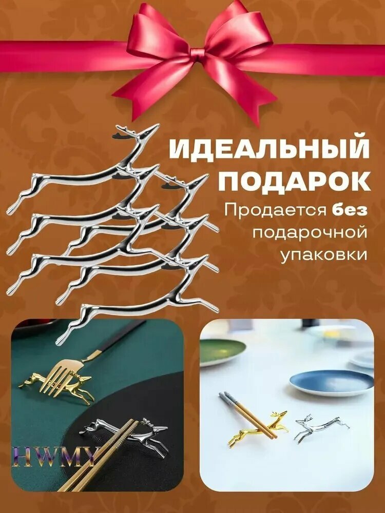 Сервировочный набор — фото 1