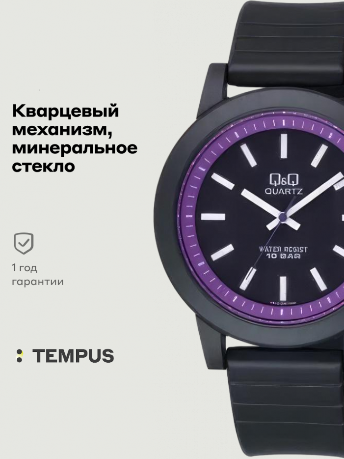 Наручные часы