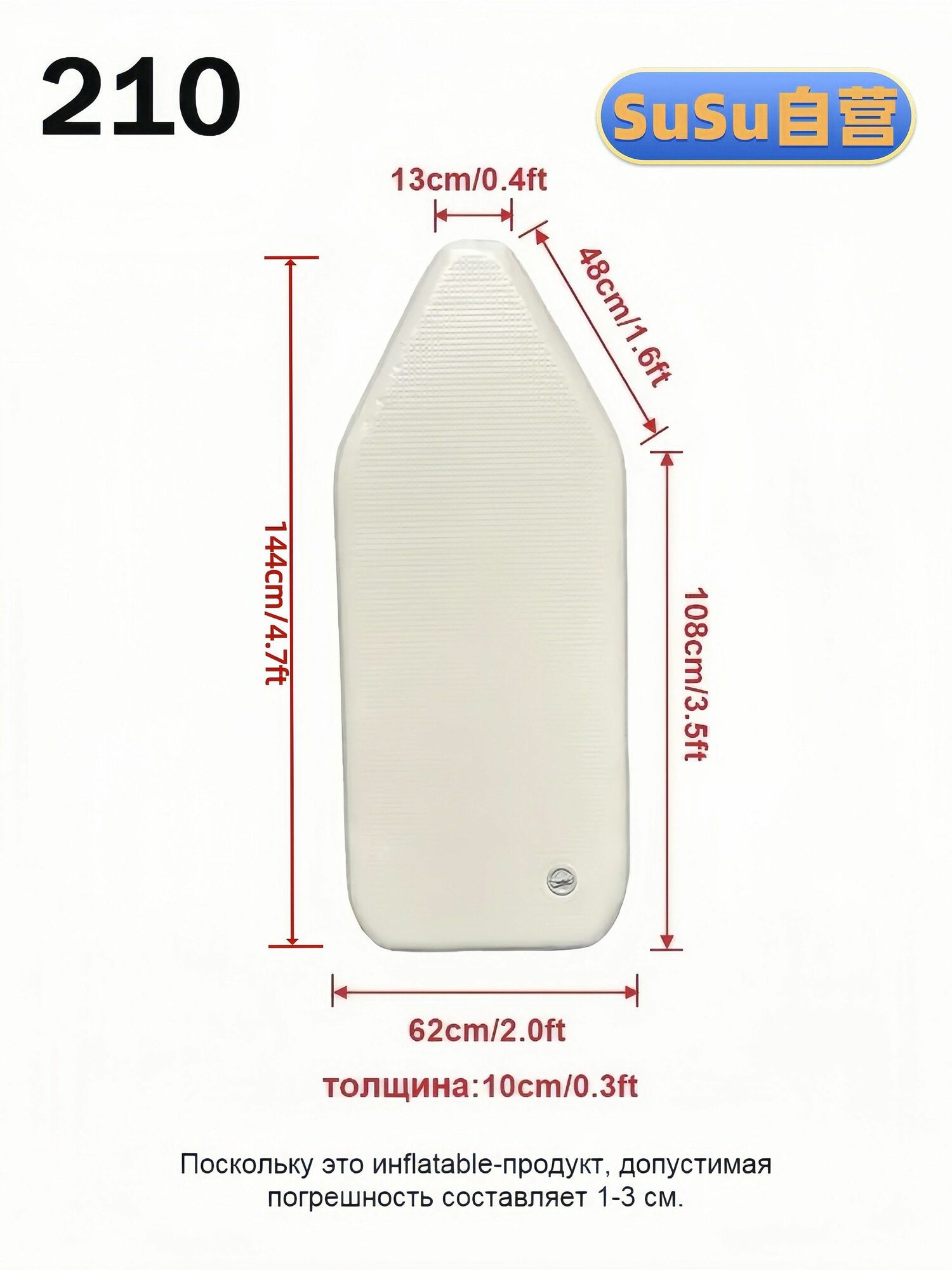 Прочие аксессуары и комплектующие для судов