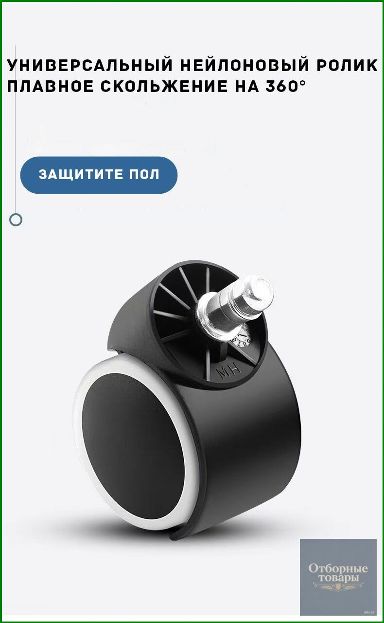Стул офисный — фото 1
