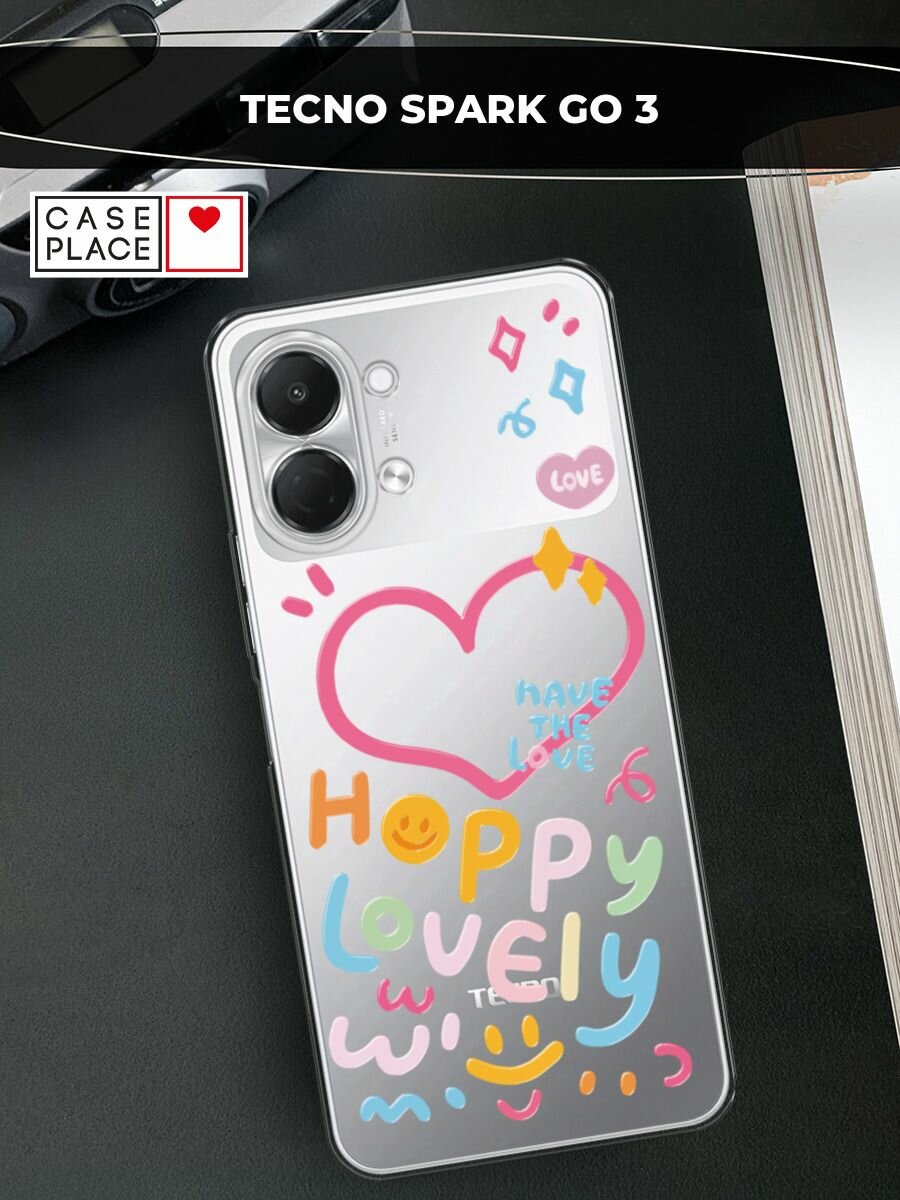 Силиконовый чехол на Tecno Spark Go 3 / Текно Спарк Го 3 с принтом Happy lovely 2