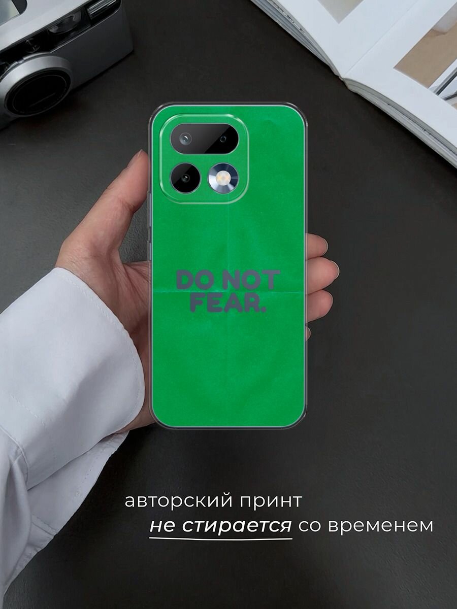 Чехол на Realme 16 Pro / Реалме 16 Про с принтом Do not fear green, прозрачный — фото 1