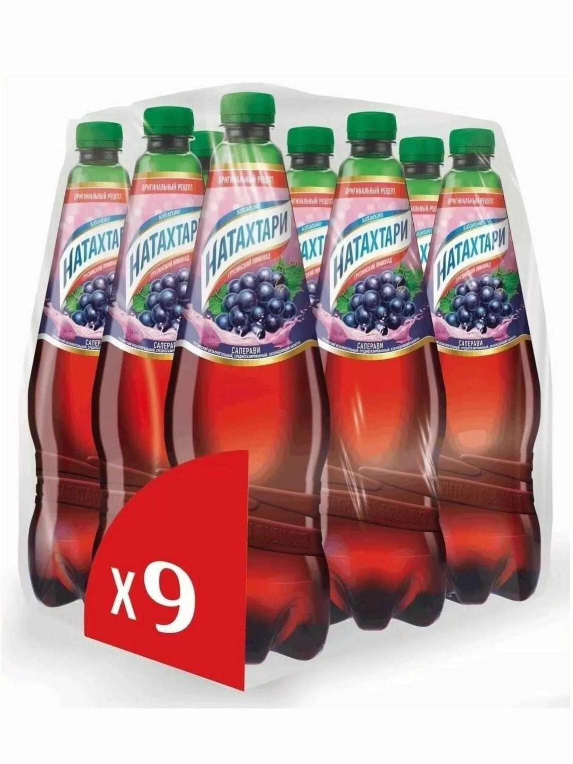 Лимонад Натахтари Саперави 1л х 9шт