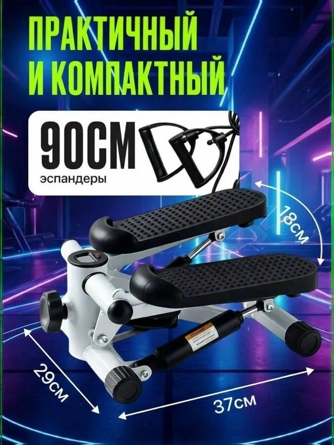 Степпер тренажер для дома — фото 1