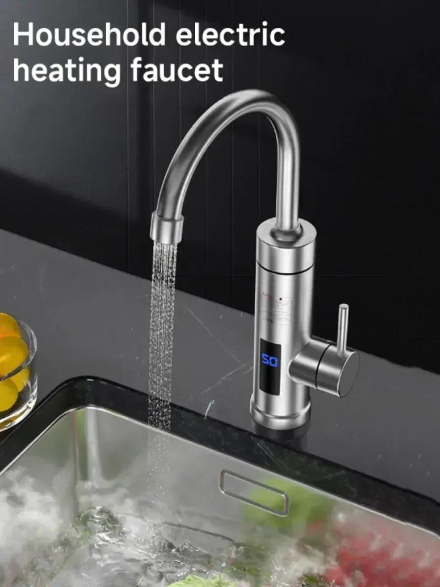 Кран электрический с подогревом