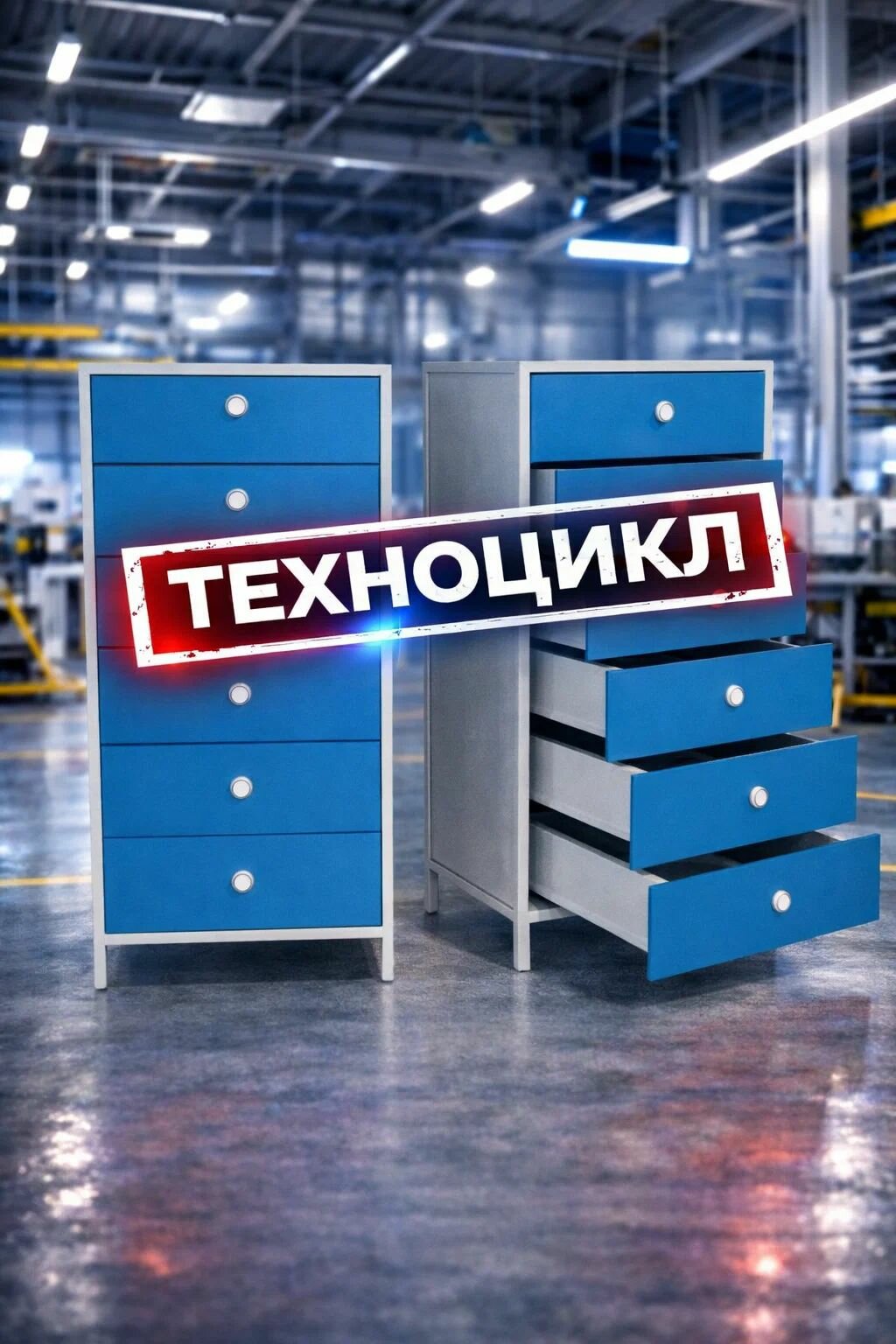 ШИМ-03-02 шкаф для инструмента 1400х800х500 мм, серый, сварной, собранный, техноцикл