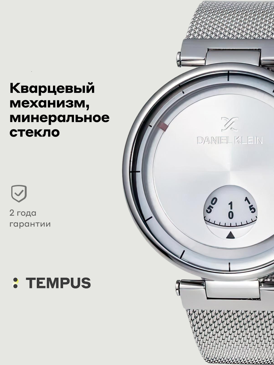 Наручные часы Premium