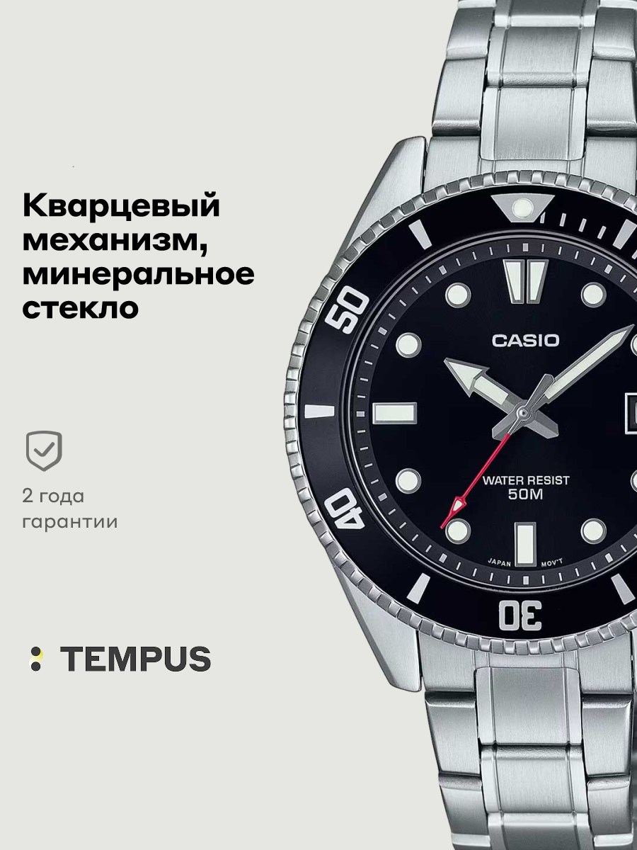 Наручные часы Collection