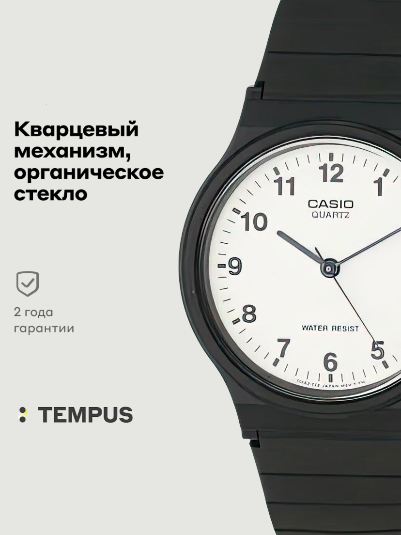 Наручные часы Collection