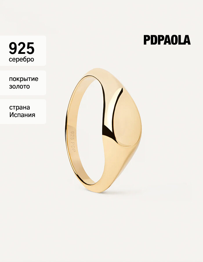 Кольцо, серебро, 925 проба, золочение
