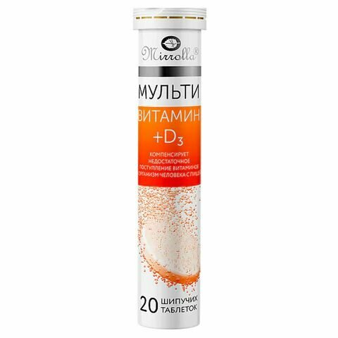Мультивитамин+D3, шипучие таблетки со вкусом апельсина 20 шт, БАД, Миролла, ЦБ-00015197
